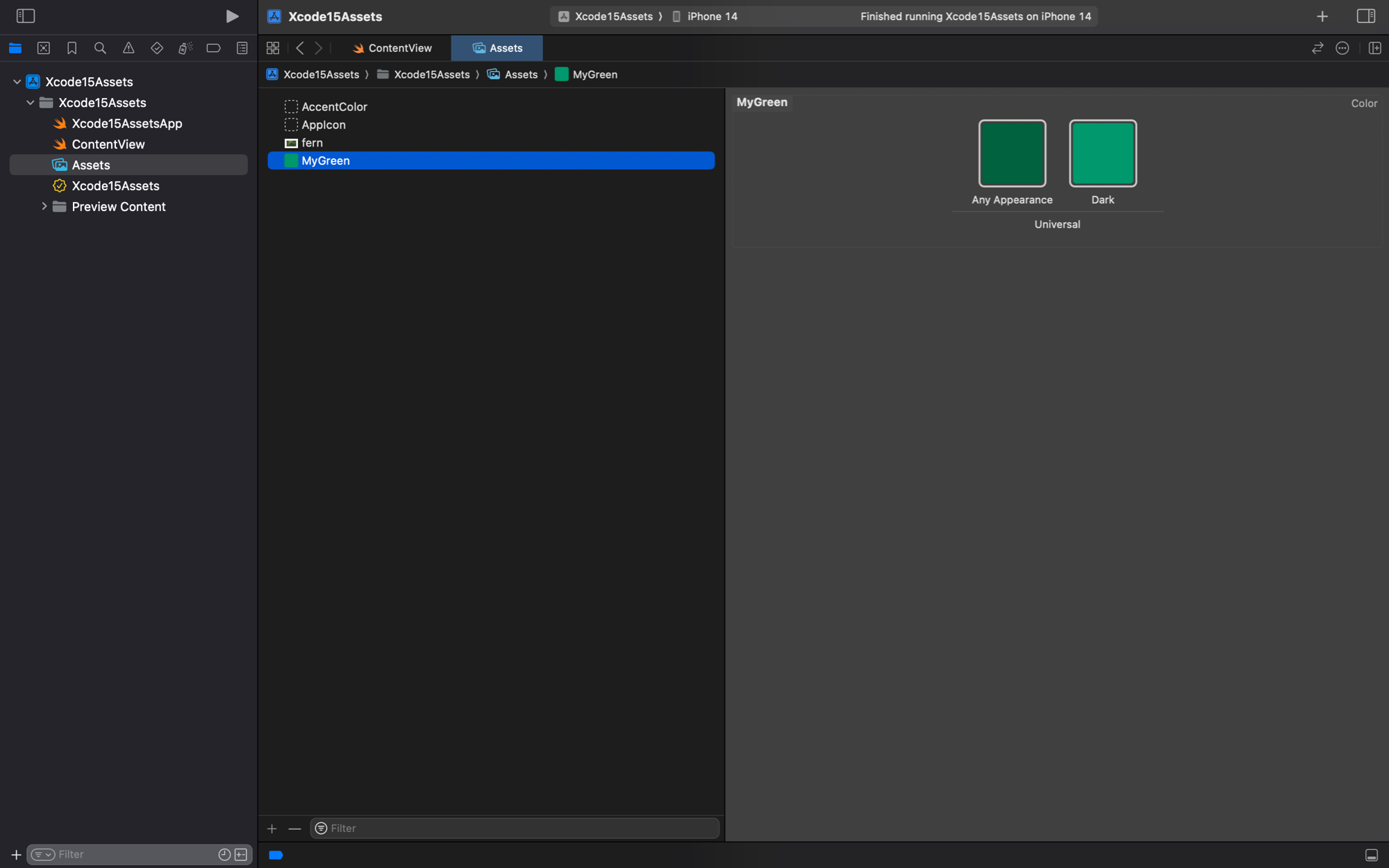 Access colors and images from asset catalog via static properties in Xcode 15